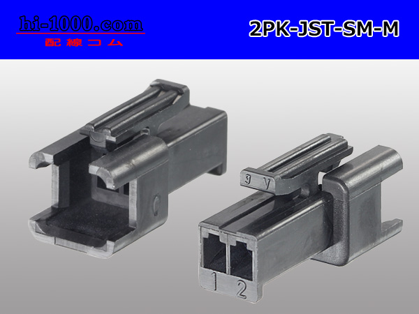 [JST] SM series 2 pole M connector (no terminals) /2P-JST-SM-M-tr - hi-1000ec.com
