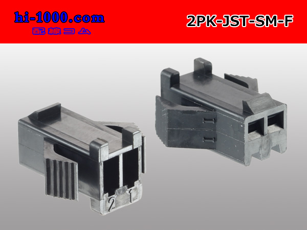 [JST] SM series 2 pole F connector (no terminals) /2P-JST-SM-F-tr - hi ...