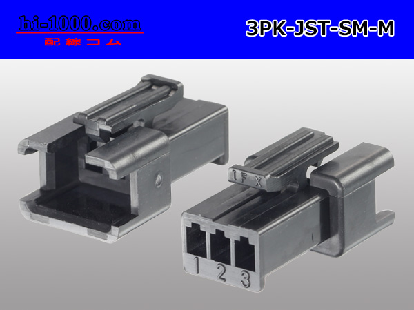 [JST] SM series 3 pole M connector (no terminals) /3P-JST-SM-M-tr - hi ...