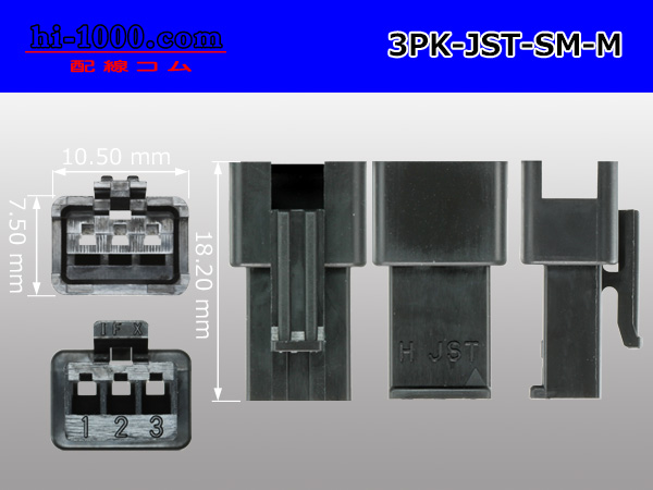 [JST] SM series 3 pole M connector (no terminals) /3P-JST-SM-M-tr - hi ...