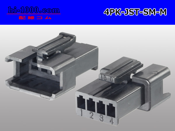 [JST] SM series 4 pole M connector (no terminals) /4P-JST-SM-M-tr - hi ...