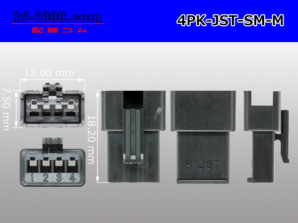 [JST] SM series 4 pole M connector (no terminals) /4P-JST-SM-M-tr - hi ...